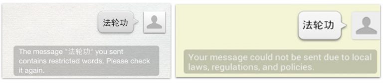 One App, Two Systems: How WeChat uses one censorship policy in China ...