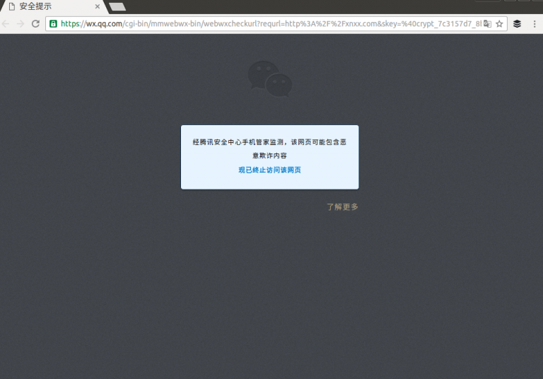 One App, Two Systems: How WeChat uses one censorship policy in China ...