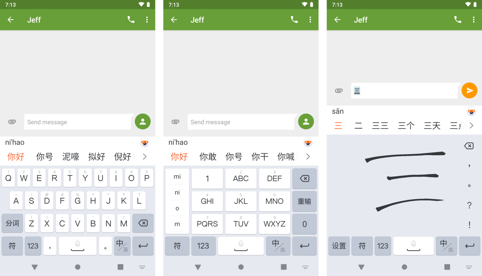 “Please do not make it public”: Vulnerabilities in Sogou Keyboard encryption expose keypresses ...