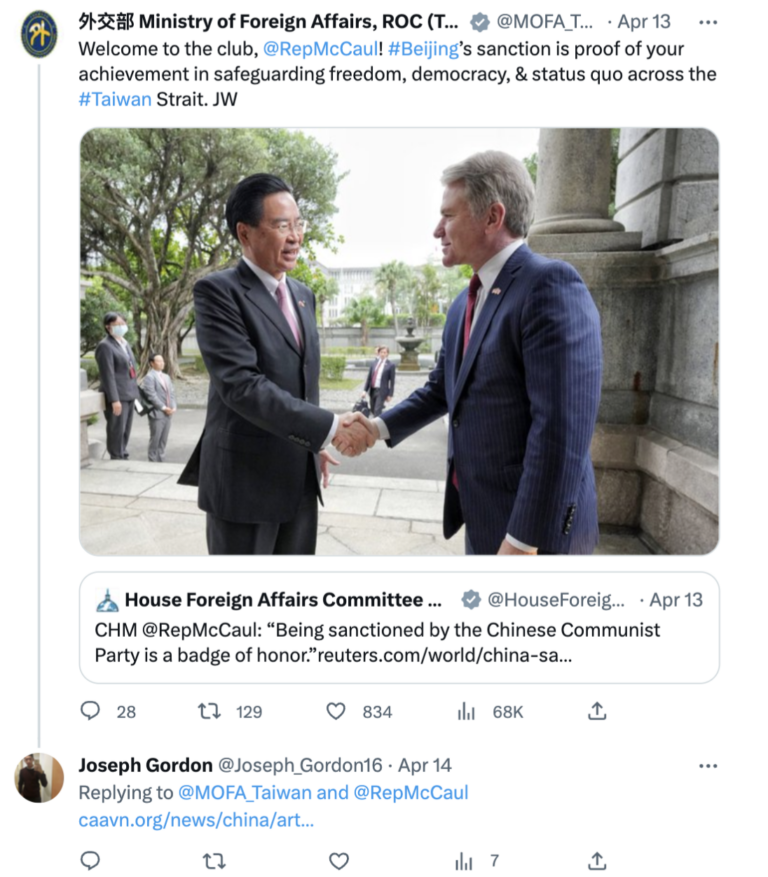 Independently Confirming Amnesty Security Lab’s finding of Predator ...